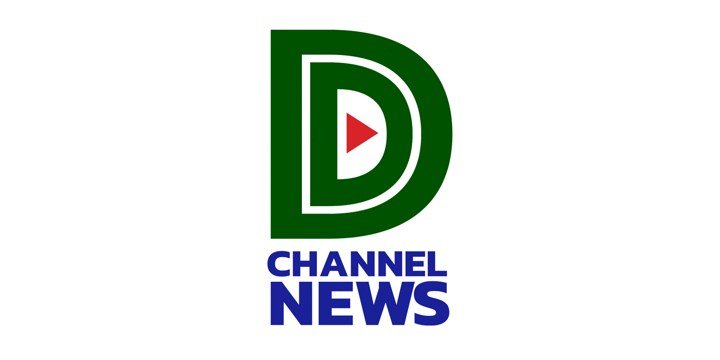 D CHANNEL NEWS - ช่องทันข่าว ทันทุกเหตุการณ์ กับ ดี ชาลแนล นิวส์